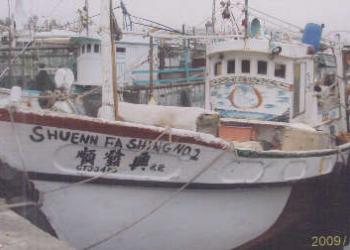 SHUENN FA SHING NO.2 (VID: 2471) | Record of Fishing Vessels
