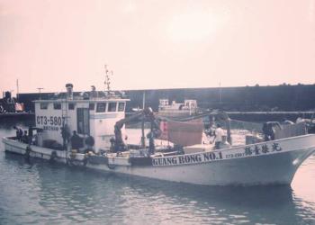 GUANG RONG NO.1 (VID: 3203) | Record of Fishing Vessels