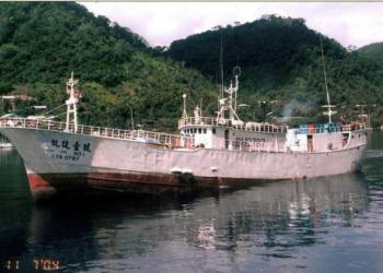 CHENG HO (VID: 3754) | Record of Fishing Vessels