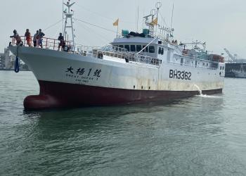 LI SIANG NO.66 (VID: 3918) | Record of Fishing Vessels