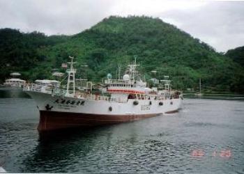 TA CHING NO.21 (VID: 3936) | Record of Fishing Vessels