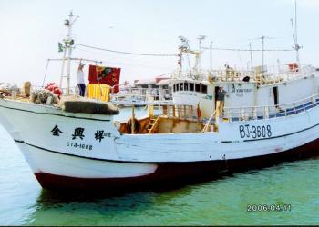 JIN XING XIANG NO.16 (VID: 3318) | Record of Fishing Vessels