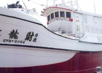 SHINN LONG TSAIR NO.6 (VID: 2500) | Record of Fishing Vessels