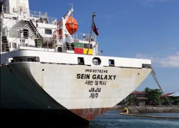 SEIN GALAXY (VID: 11169) | Record of Fishing Vessels