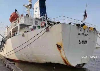 SEA TRADER I (VID: 9549) | Record of Fishing Vessels