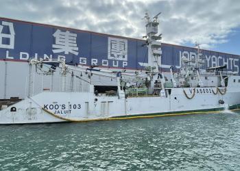 KOO'S 103 (VID: 12099) | Record of Fishing Vessels